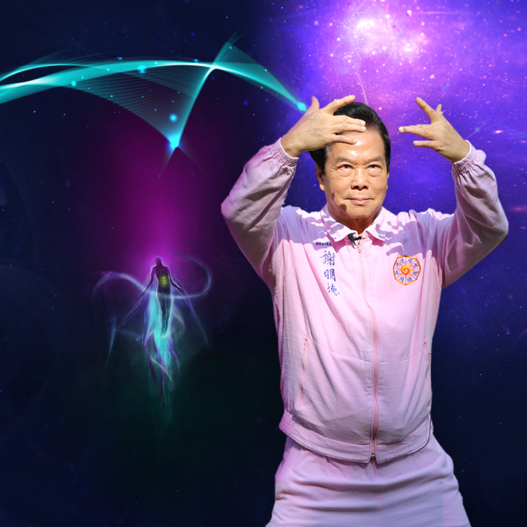 Guardian Qi: Qigong for Immunity & Vitality – Mantak Chia Courses